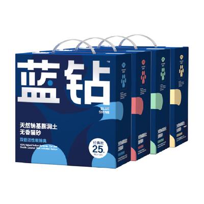蓝钻纳基膨润土猫砂