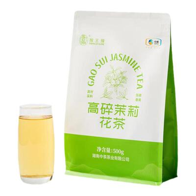 中茶猴王牌茉莉花茶高碎500g横县茉莉绿茶浓香型袋装高沫碎茶高档