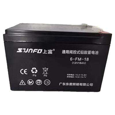 上富蓄电池6-GFM-12V33AH18AH12A55A广东东君A型应急照明集中电源