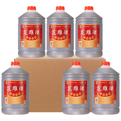 绍山红绍兴老黄酒6年陈酿花雕酒