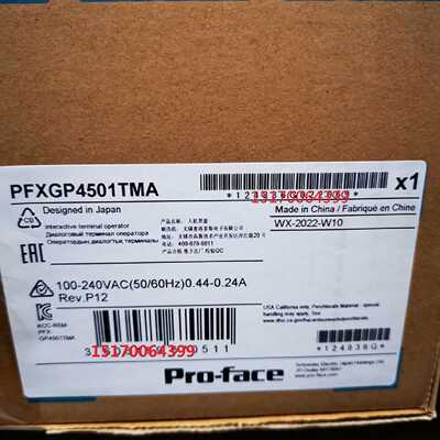 议价清仓 全新原装普洛菲斯触摸屏PFXGP4501TMA 质保一年 有特价