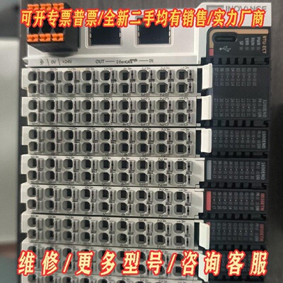 汇川GL20RTUECT耦合器扩展模块一套议价维修