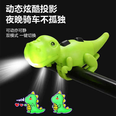 儿童自行车夜骑灯铃铛超响通用单车喇叭动态投影灯平衡车装饰配件