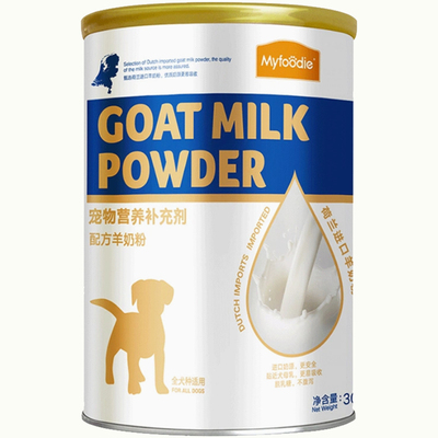 麦富迪羊奶粉狗狗专用幼犬哺乳期