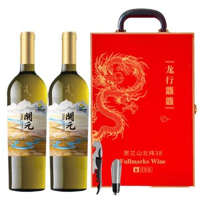 贺兰山东麓经典干白葡萄酒