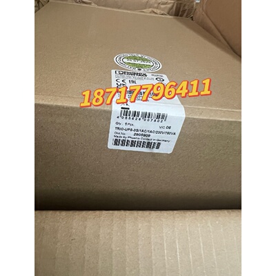 2905909 TRIOUPS2G1AC1AC23拍前询价下单