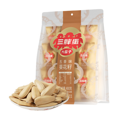 三胖蛋原味瓜子25gx10袋葵花籽
