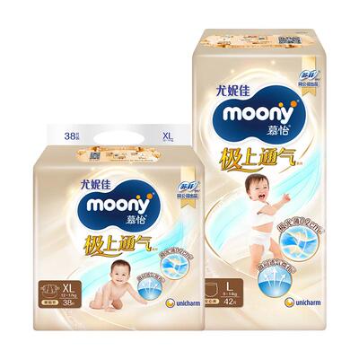 moony尤妮佳纸尿裤婴儿透气