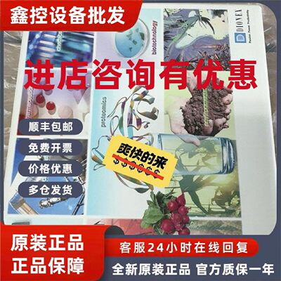 议价057083赛默飞前处理小柱，Dionex OnGuard II RP 前处理小柱