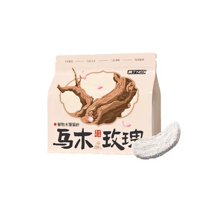 奥丁猫砂纯木薯豆腐除臭幼猫专用混合砂防臭低尘强吸水10斤装