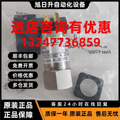议价全新原装正品KELLER压力传感器PA-21Y/200bar/81684.33议价