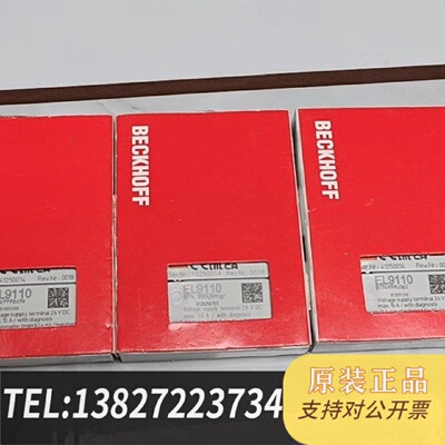 原装正品BECKHOFFEL9110模块25年新货原装带原现货议价