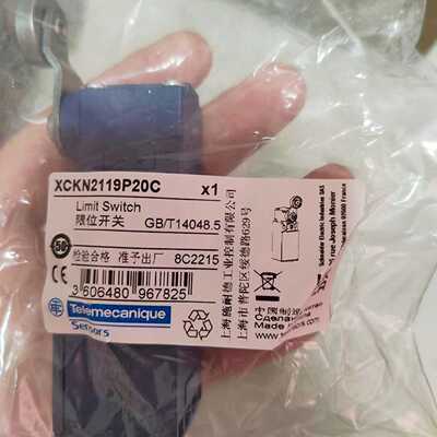 议价XCKP2145M12/XCKN2143P20C/XCKN2119P20C施耐德限位开关全新