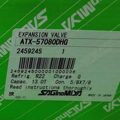 议价日本鹭宫膨胀阀ATX-71110DUS 71110DHG ATX-71140DHS 57080DU