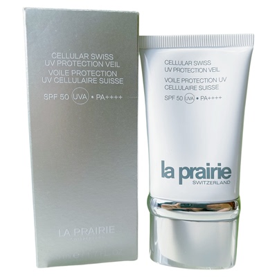 LaPrairie莱珀妮轻盈隔离霜50ML