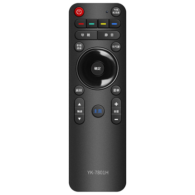 适用于创维电视遥控器YK-7801H YK-8300J YK-8300H YK-8300H-01