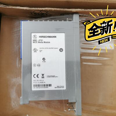 议价可维修交换机MM24TX1赫斯曼交换机hirschmann