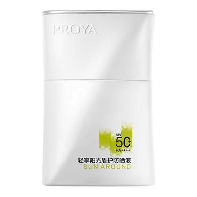 珀莱雅超膜盾护防晒霜防水抗汗