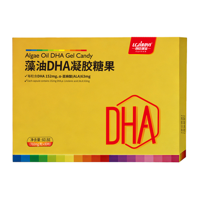 朗臣健益藻油dha儿童记忆力胶囊