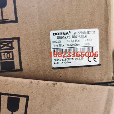 议价东菱伺服电机80DNMA2-0D75CKAM/DM1M-04A60I8S/10A80I8S/DS2P