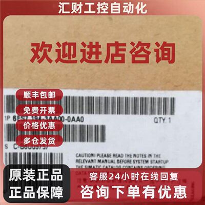 议价6ES7194-3AA00-0AA0西门子ET200ECO连接模块6ES71943AA000AA0