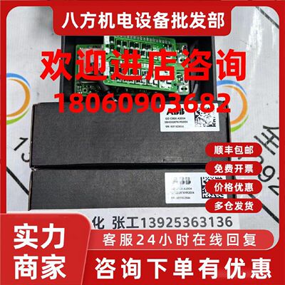议价ABB高压控制板3BHE028761R2004 原装现货议价GD C806 A2004