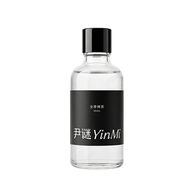 50ml试用装精油补充液香薰