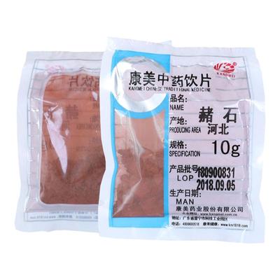 康美药业产地康美官方正品赭石
