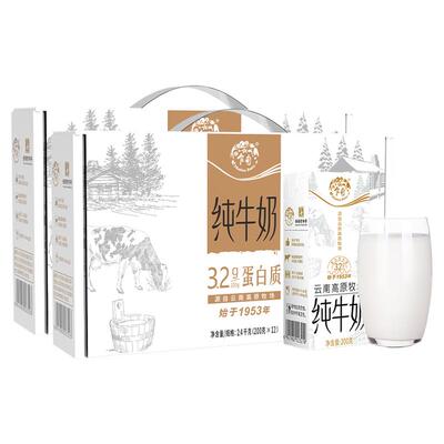 乍甸牛奶高原牧场3.2g优质乳蛋白