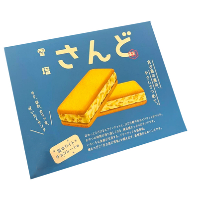 宫古岛雪盐奶油夹心饼干