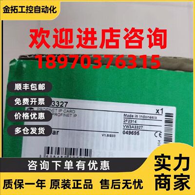 议价施耐德附件VW3A3320 VW3A3327 VW3A3521 VW3A3310D VW3A3307S