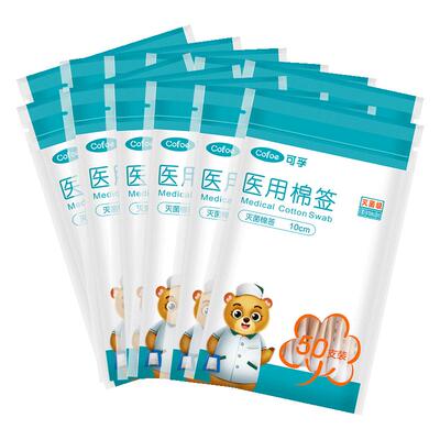 可孚医用灭菌棉150支签