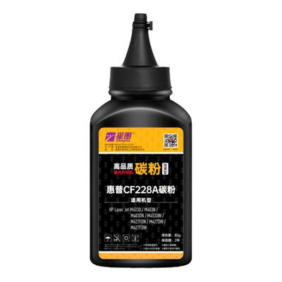 m427dw碳粉m403d墨粉易加粉硒鼓