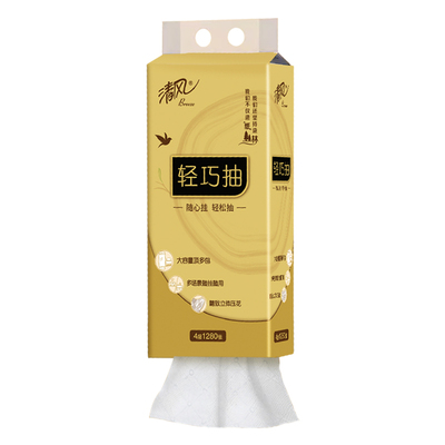 清风悬挂抽纸挂抽6大提7680张