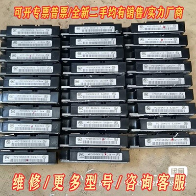 pd100n16议价维修