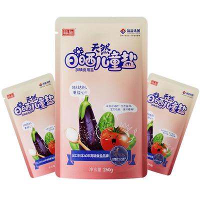 福盐盐海盐食用0添加天然日晒儿童食盐加碘 非遗技艺生态认证260g