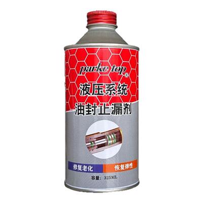 柴油车液压油封止漏剂修复剂