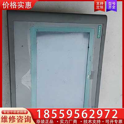 【询价】触摸屏6AV6648-0BC11-3AX0适用