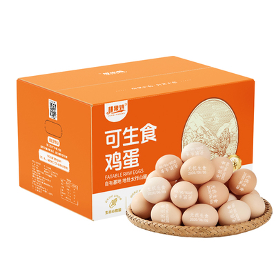 耕果妙可生食鲜鸡蛋无抗生素
