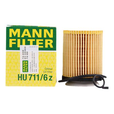 曼牌原厂奔驰机油滤芯HU711/6Z