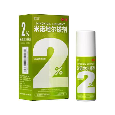 【自营】[质茂]米诺地尔搽剂2%*60ml*1瓶/盒