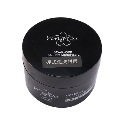 美甲硬式免洗封层持久粘钻胶