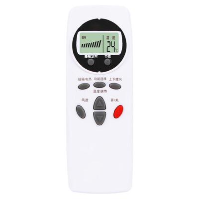 适用LG空调遥控器天天用