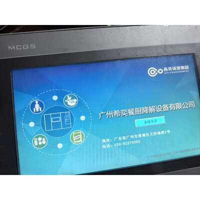 非标价昆仑通态mcgsTpcTPC1071Gi触摸屏拆机现货议价