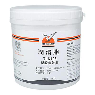 鹰牌TLN195塑胶齿轮白色齿轮脂