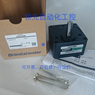 全新东方减速机3GN6K/S 3GN9K/F 3GN30K/F 3GN60K/F 3GN120K/F