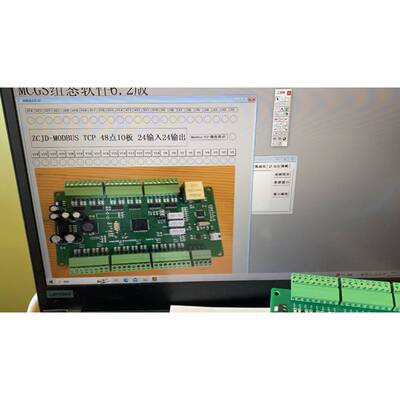 可维修议价  ModbusTCP网口IO板48点24DI24DO主控芯片STM32F40748