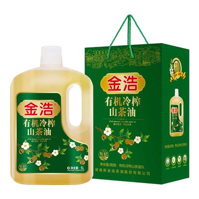 金浩有机冷榨山茶油5L*2礼盒装