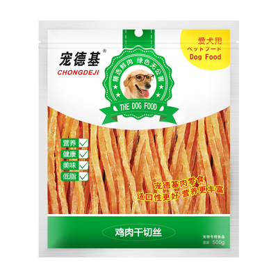 宠德基狗零食鸡肉干鸡肉训练奖励