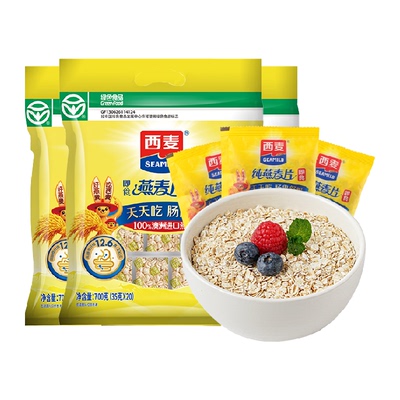 西麦独立小包装燕麦片700g×3袋